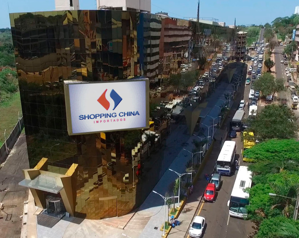 Shopping China - Ciudad Del Este | Conozca Nuestras Instalaciones | Av ...