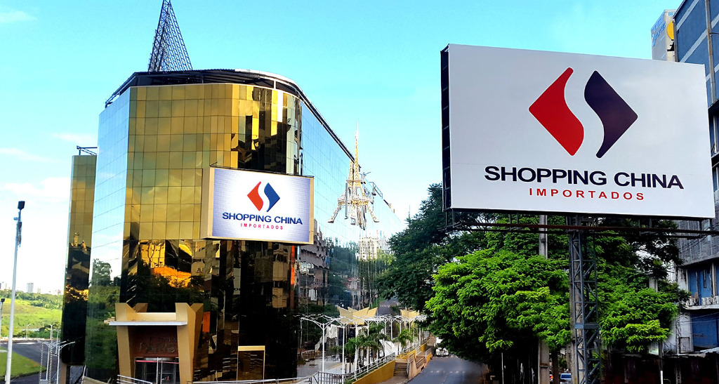 Shopping China - Ciudad Del Este | Conozca Nuestras Instalaciones | Av ...